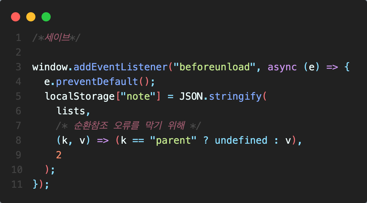 GitHub - juo1221/note: 파일구조를 이용할 수 있는 노트