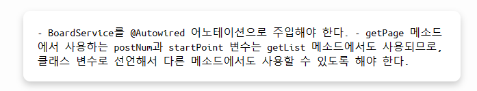 GitHub - janathanni/gpt-code-confirmer: code를 입력하면, gpt가 더 좋은 코드를 알려주는 웹사이트입니다.