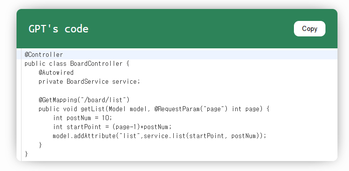 GitHub - janathanni/gpt-code-confirmer: code를 입력하면, gpt가 더 좋은 코드를 알려주는 ...