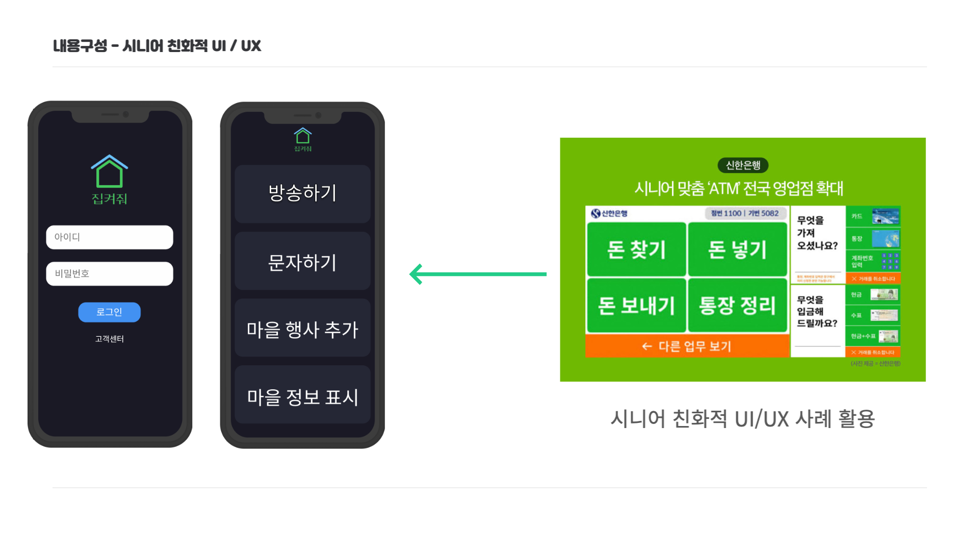 GitHub - xsungwook3x/capstone_back