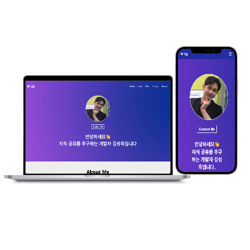 GitHub - xsungwook3x/resume