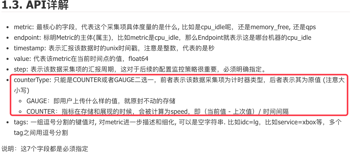 从transfer输出到tsdb的数据未经过处理，是否可以从graph里面输出？ · Issue #457 · open-falcon/falcon-plus · GitHub