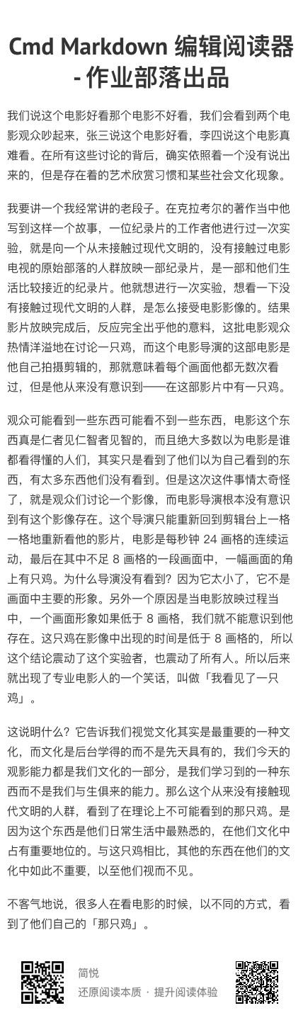 Markdown 转化为 HTML · Kenshin simpread · Discussion #2563 · GitHub