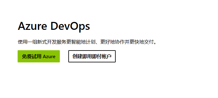 Incorrect Steps To Sign Up For Azure Devops Services · Issue 13048 · Microsoftdocsazure Devops