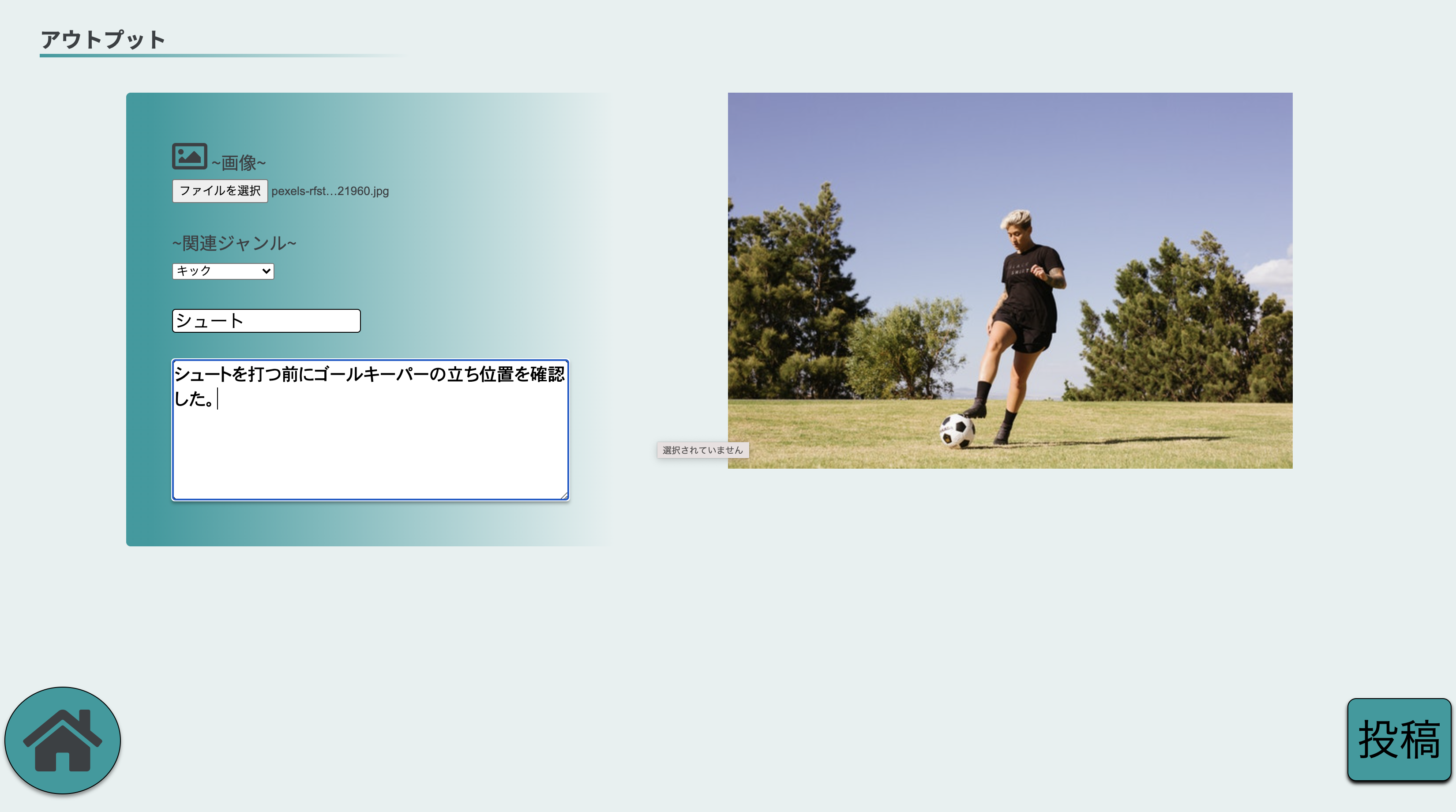 GitHub - kosuke-17/original_app_by_rails