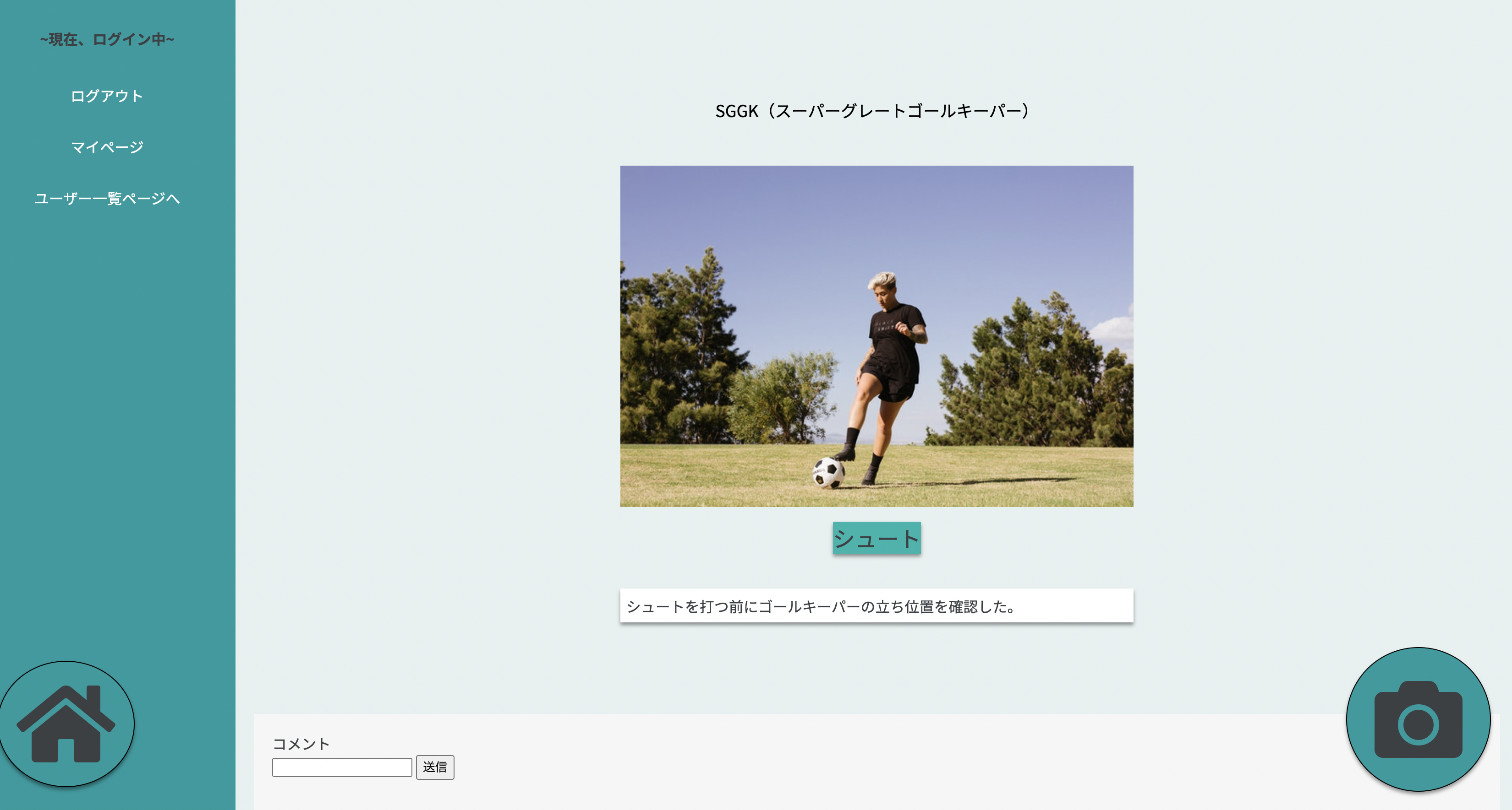 GitHub - kosuke-17/original_app_by_rails