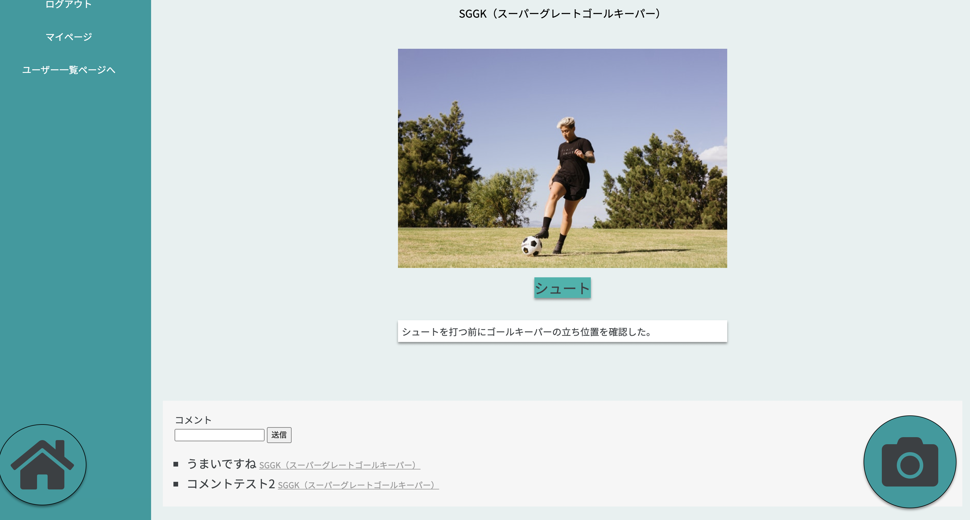 GitHub - kosuke-17/original_app_by_rails