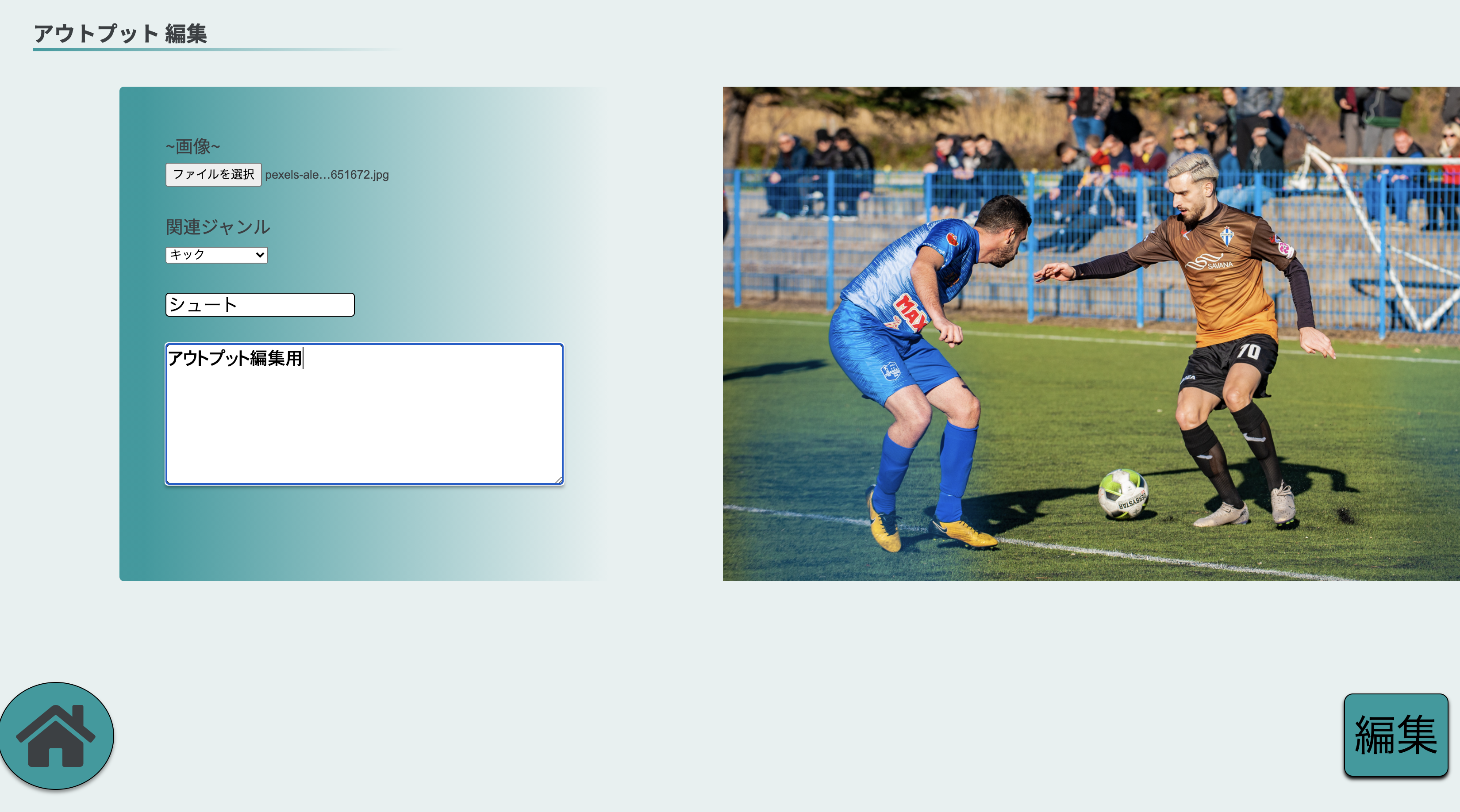 GitHub - kosuke-17/original_app_by_rails