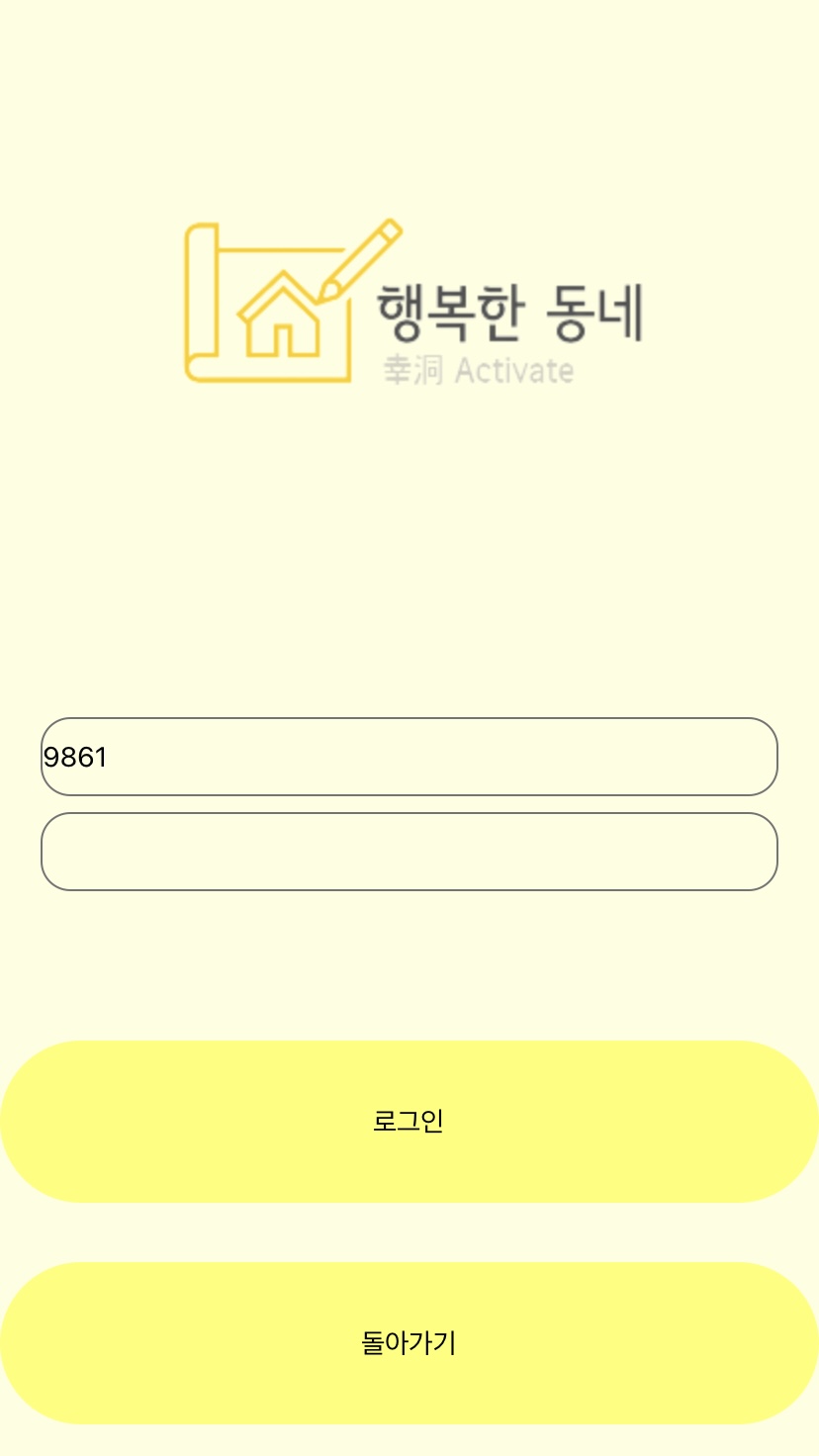 GitHub - hyuntall/Activate: 2021 공개SW 개발자 대회 출품작_행동