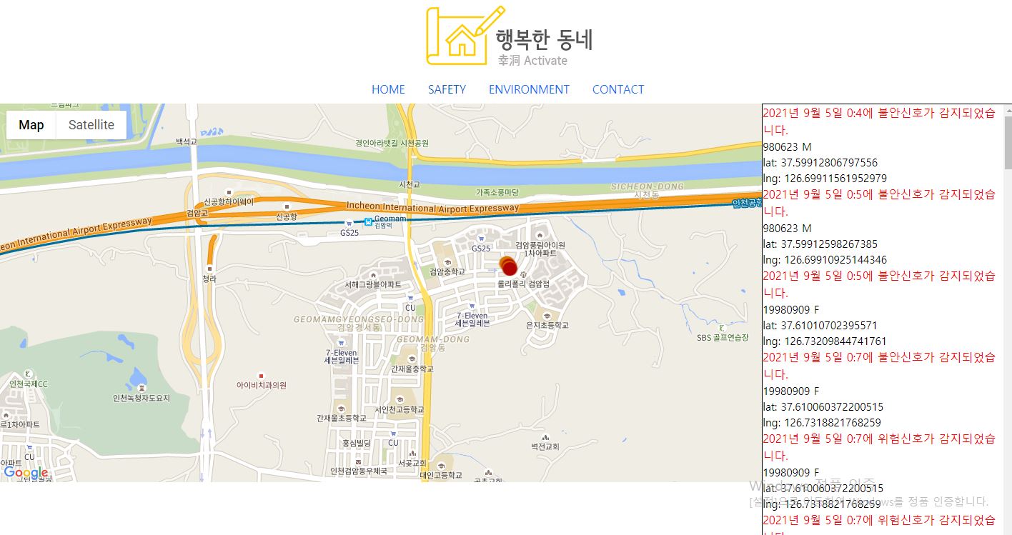 GitHub - hyuntall/Activate: 2021 공개SW 개발자 대회 출품작_행동