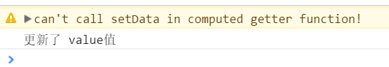 can't call setData in computed getter function! · Issue #11 · wechat-miniprogram/computed · GitHub