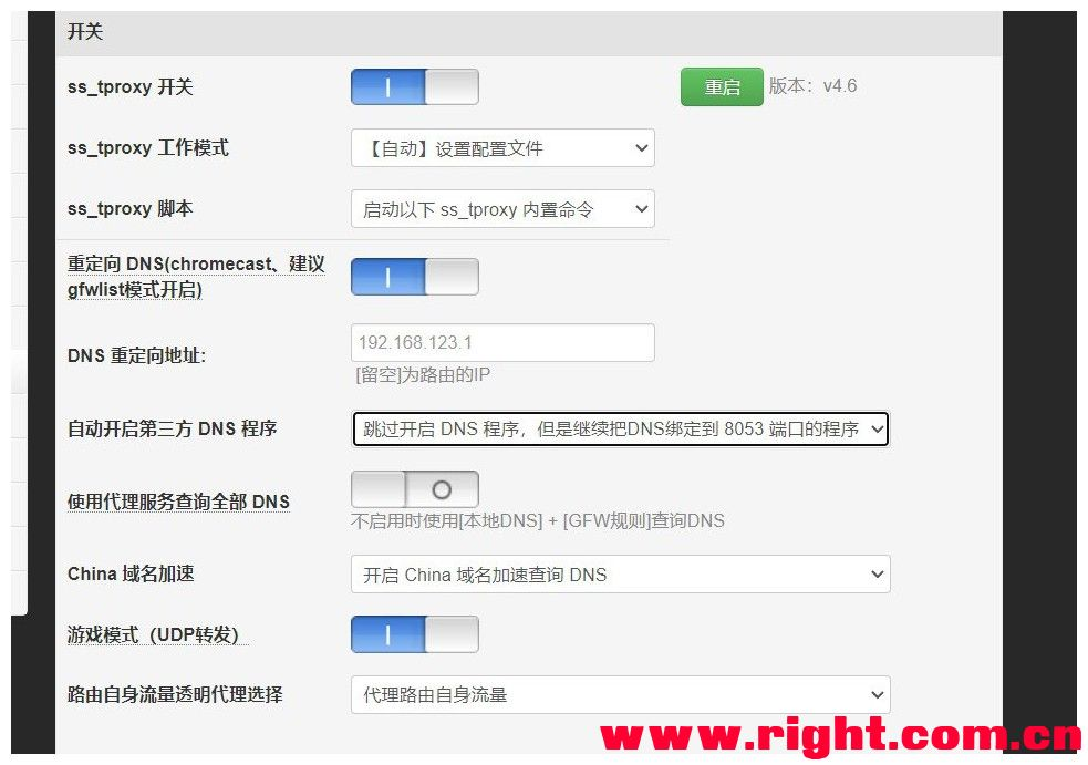 请教一下clash上域名全部被解析成ip，导致分流规则失效的问题？ · Issue #205 · zfl9/ss-tproxy · GitHub