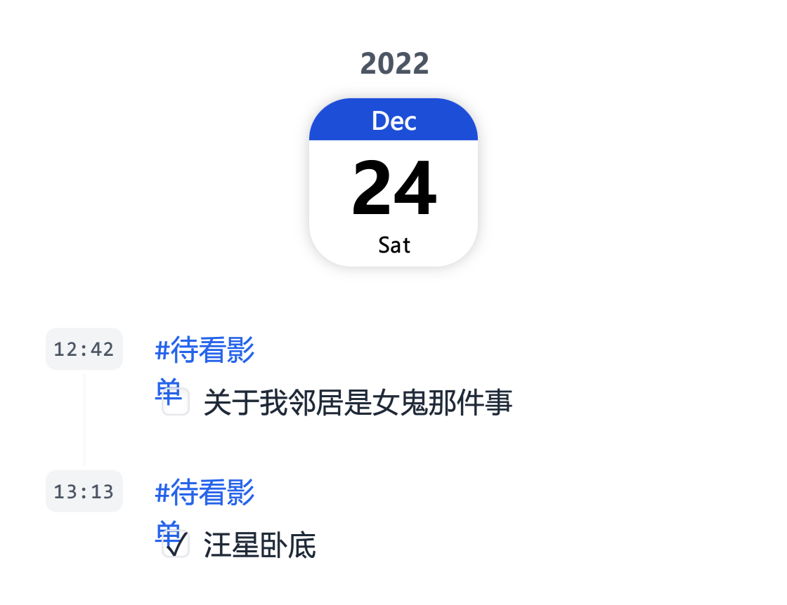 每日回顾分享样式BUG · Issue #854 · usememos/memos · GitHub