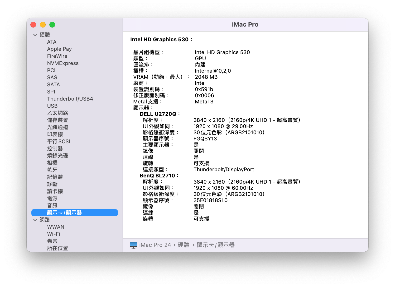 Releases · michelle0812/ASUS-H110M-i7-6700-HD530 · GitHub