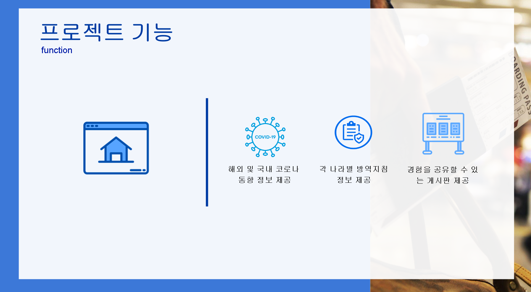 GitHub - soyeonJeonDEV/Cloudme: 멀티캠퍼스 '프로젝트형 클라우드 서비스 개발' 전공 프로젝트