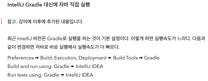 Spring-Boot-JPA-1-Inflearn/프로젝트-생성.md at main · leechangheelee/Spring-Boot-JPA-1-Inflearn · GitHub