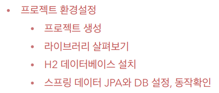 GitHub - leechangheelee/Spring-Data-JPA-Inflearn