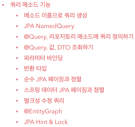 GitHub - leechangheelee/Spring-Data-JPA-Inflearn