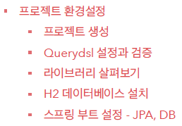 GitHub - leechangheelee/Querydsl-Inflearn