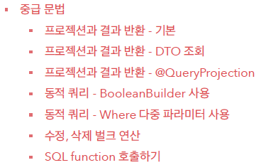 GitHub - leechangheelee/Querydsl-Inflearn