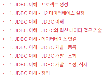 GitHub - leechangheelee/Spring-DB-1-Inflearn