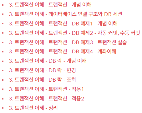 GitHub - leechangheelee/Spring-DB-1-Inflearn