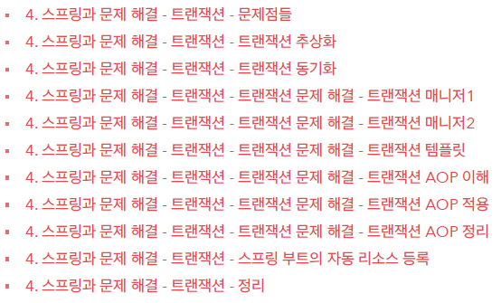 GitHub - leechangheelee/Spring-DB-1-Inflearn