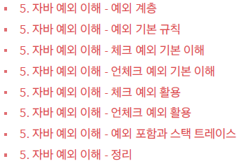 GitHub - leechangheelee/Spring-DB-1-Inflearn