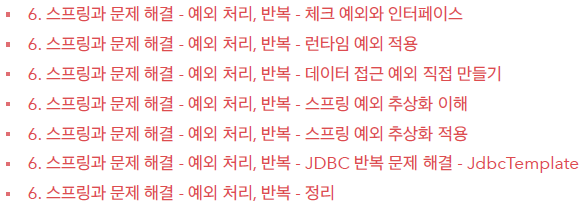 GitHub - leechangheelee/Spring-DB-1-Inflearn