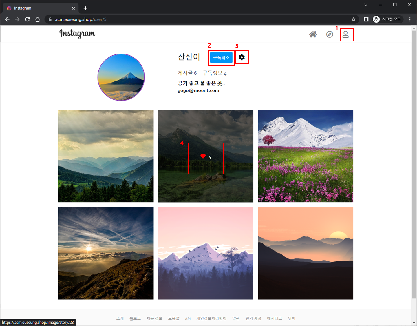 GitHub - 26seung/instagram-jsp