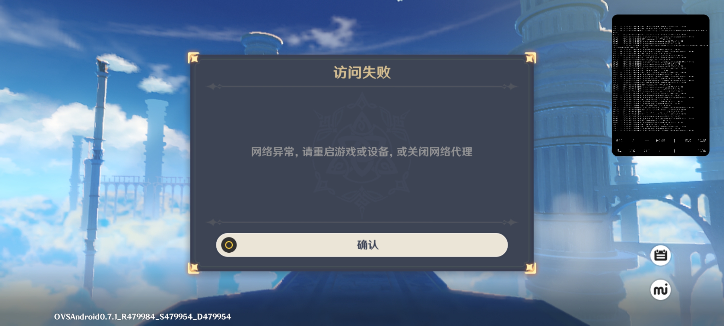 cannot connect server · Issue #8 · Hiro420/CockPY · GitHub
