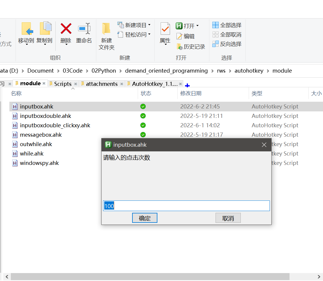 脚本界面的中文会显示为乱码 · Issue #76 · cweijan/autohotkey-plus · GitHub