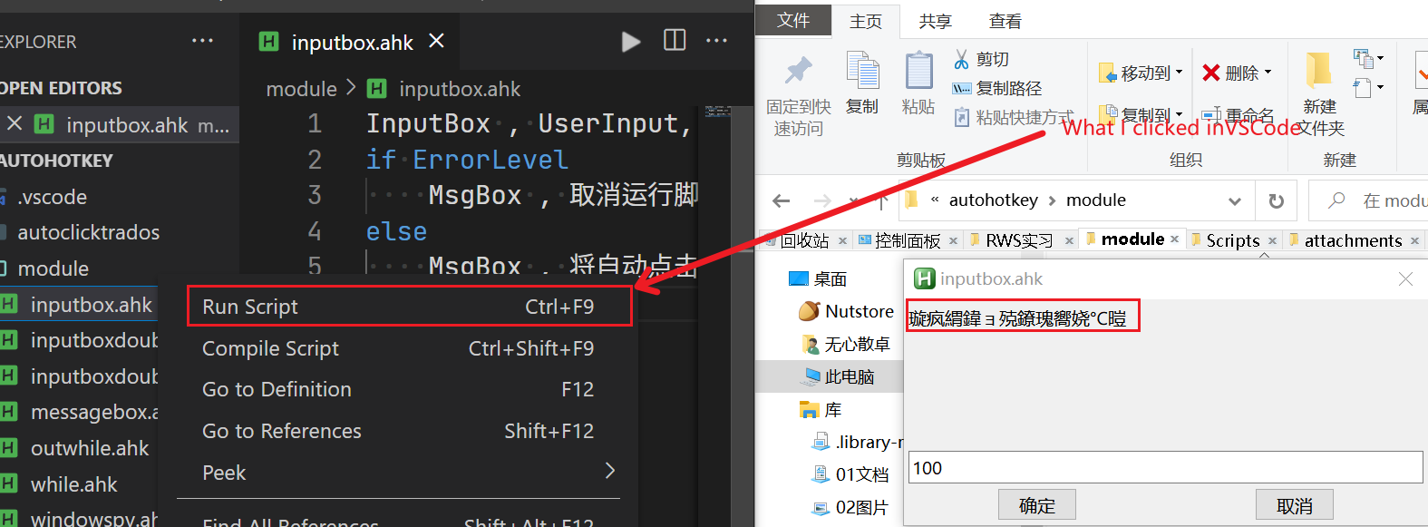 脚本界面的中文会显示为乱码 · Issue #76 · cweijan/autohotkey-plus · GitHub