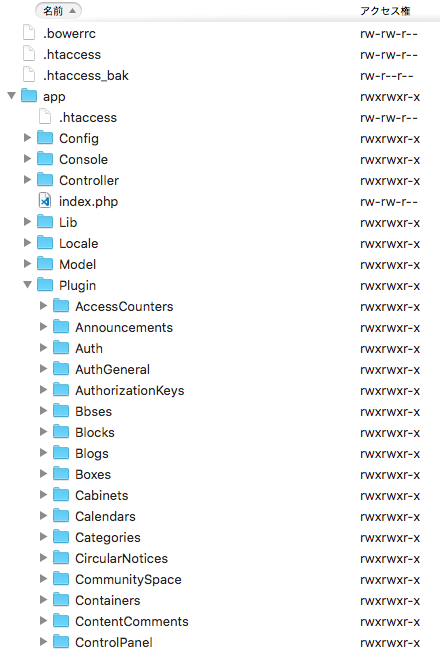 NC3.1.9から3.1.10にアップデートしたら、管理画面でプラグイン等が表示されない · Issue #1308 · NetCommons3/NetCommons3 · GitHub