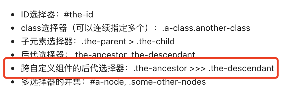 window.$$createIntersectionObserver报找不到node节点 · Issue #393 · Tencent/kbone · GitHub