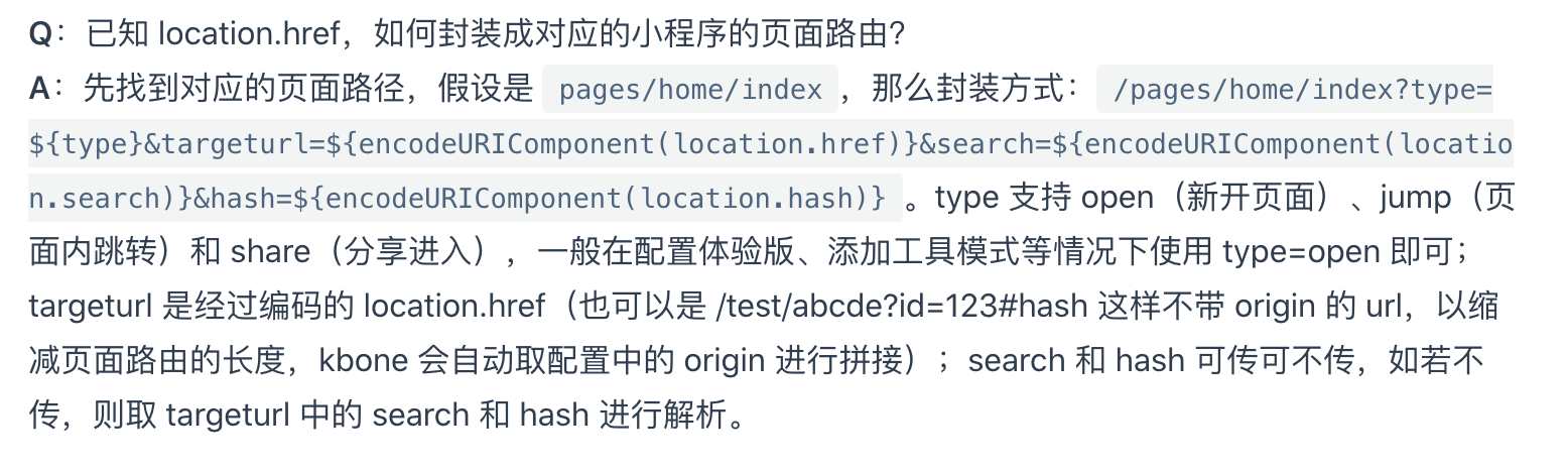 onShareTimeline 方法不生效 · Issue #259 · Tencent/kbone · GitHub