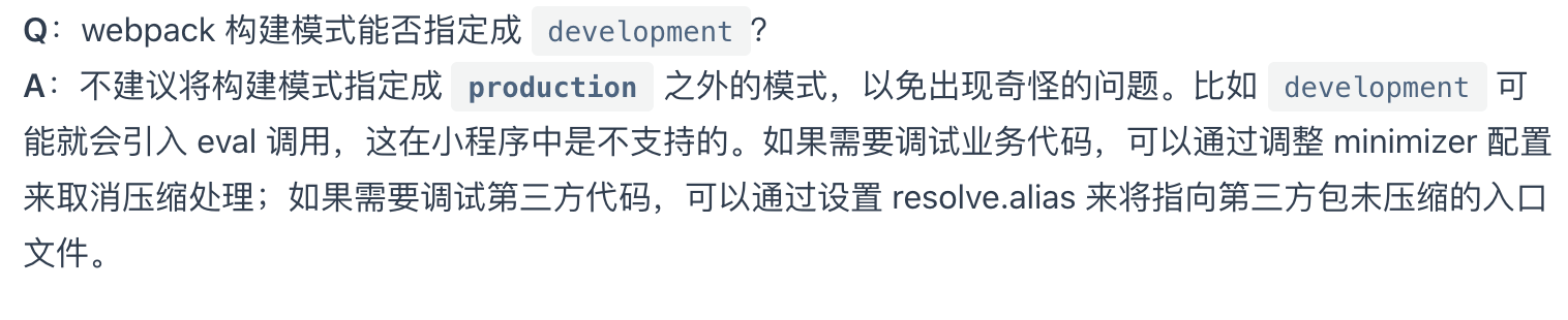 小程序开发模式调整为development后报错 · Issue #284 · Tencent/kbone · GitHub