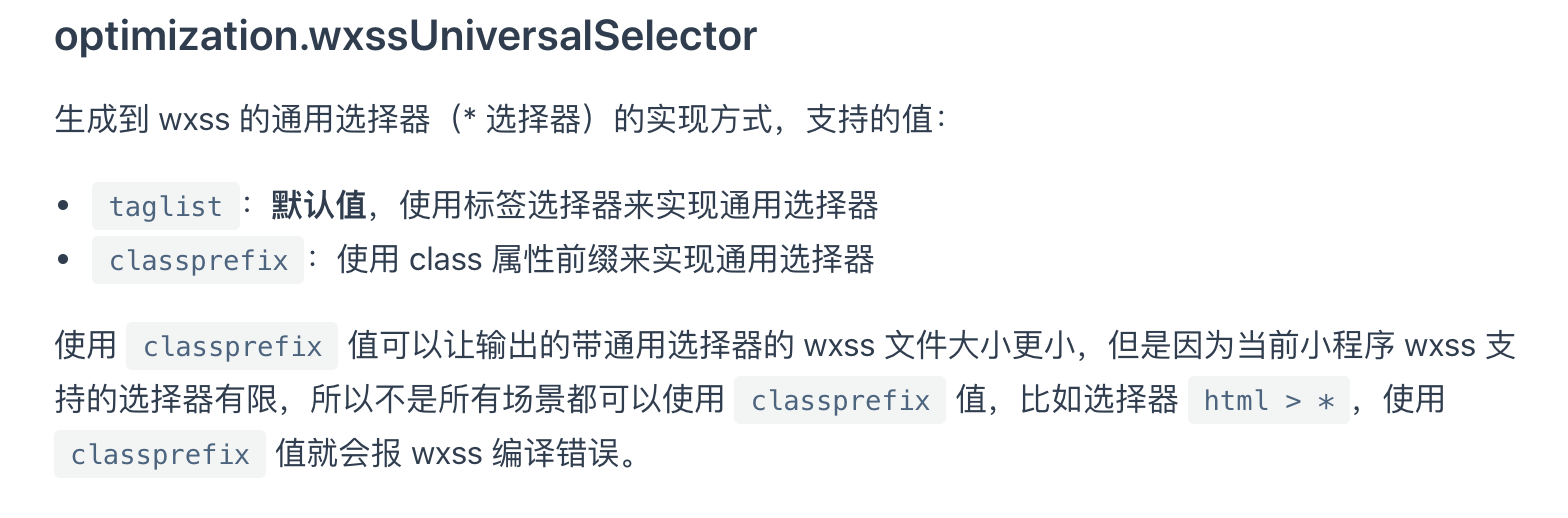 mp-webpack-plugin 1.1.8 *号选择器改[class^="h5-"] 在开发者工具上编译不过去, · Issue #296 · Tencent/kbone · GitHub