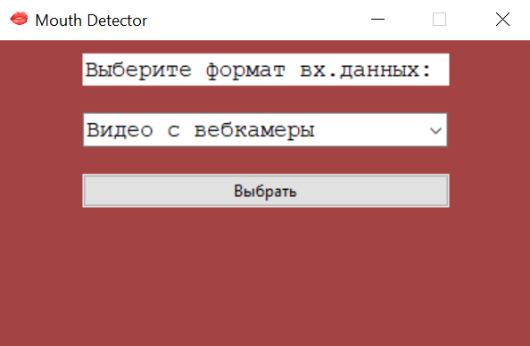 GitHub - myakininayu/lips_detector: Распознавание губ человека