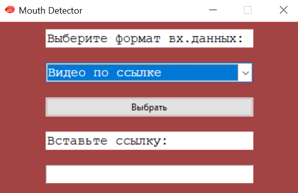 GitHub - myakininayu/lips_detector: Распознавание губ человека