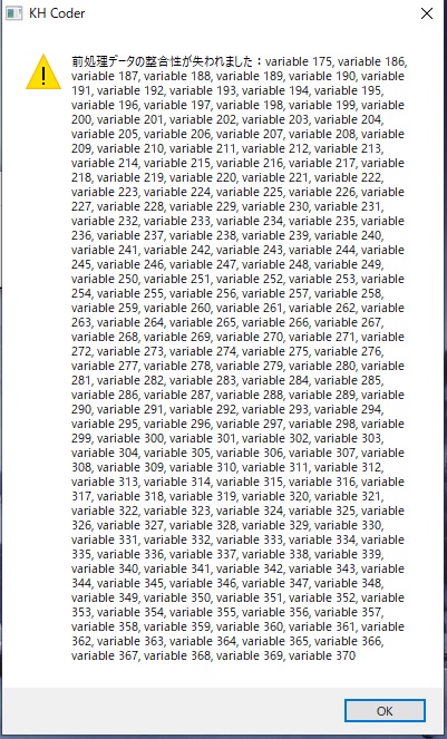 「前処理のデータの整合性が失われました」というエラーが出る · ko-ichi-h khcoder · Discussion #733 · GitHub
