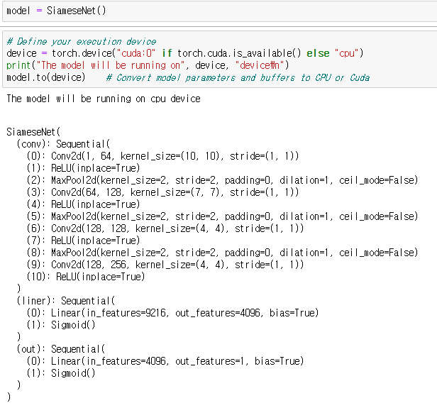 GitHub - hs11015/Siamese
