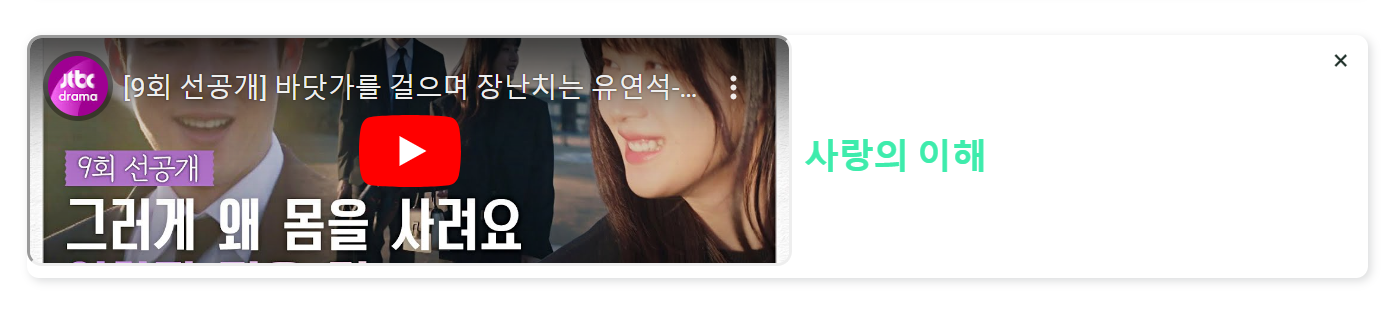 GitHub - soomin9106/typescript_motion