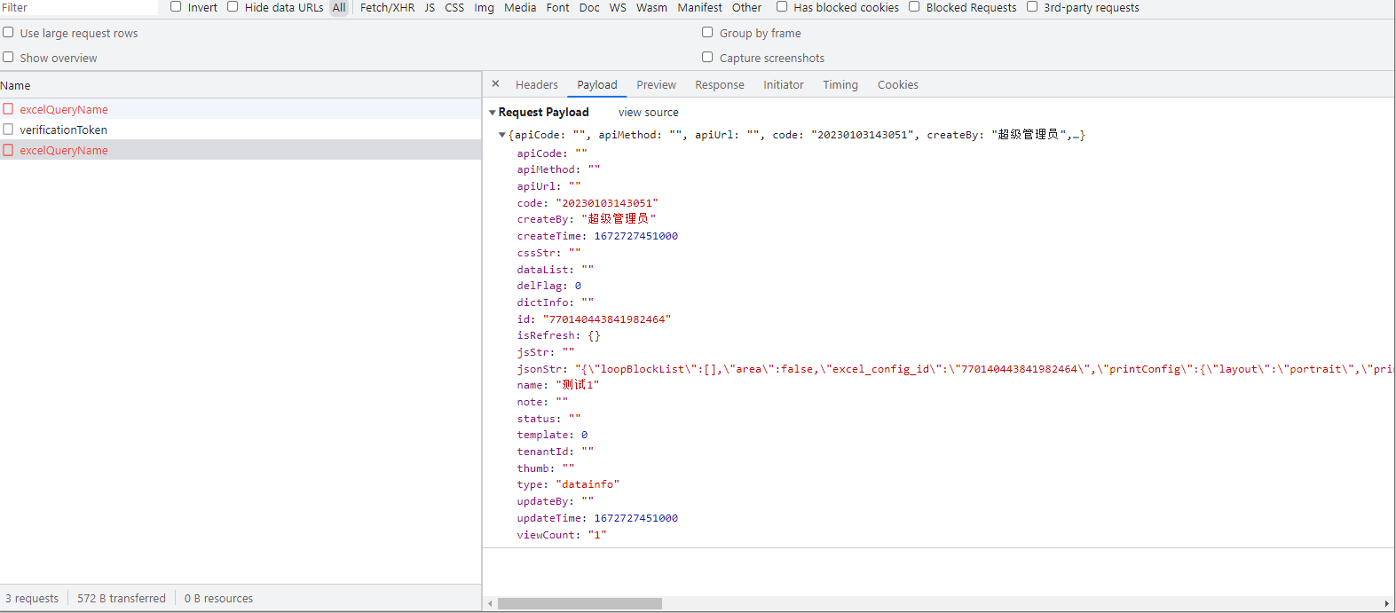 再次设计报表，点击报表保存图标按钮，出现json格式错误异常 · Issue #1570 · jeecgboot/JimuReport · GitHub