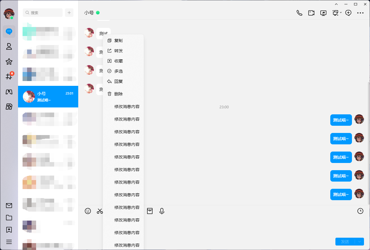 重复右键菜单会显示多个修改消息内容 · Issue #7 · mimocvb/LiteLoaderQQNT-MessageEdit · GitHub 重复右键菜单会显示多个修改消息内容 · Issue #7 · mimocvb/LiteLoaderQQNT-MessageEdit · GitHub