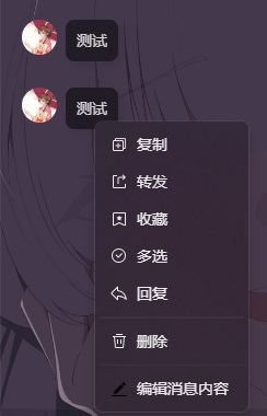 夜间模式图标 · Issue #14 · mimocvb/LiteLoaderQQNT-MessageEdit · GitHub