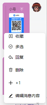 bug · Issue #18 · mimocvb/LiteLoaderQQNT-MessageEdit · GitHub