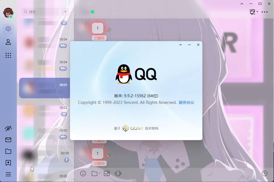 [Bug]: 闪退 · Issue #106 · LiteLoaderQQNT/LiteLoaderQQNT · GitHub