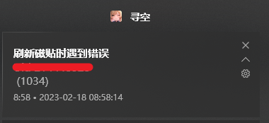 你的标题 · Issue #417 · xunkong/xunkong · GitHub