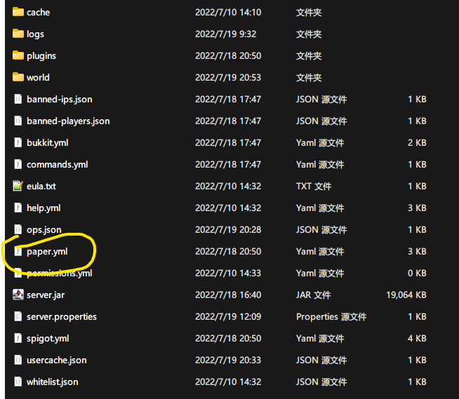 Paper.yml disappeared on 1.19 · Issue #8159 · PaperMC/Paper · GitHub